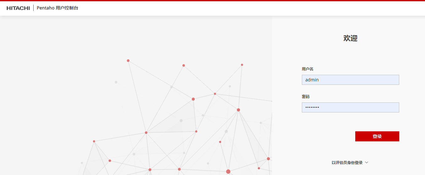 Kettle/Pentaho的安装与配置-CSDN博客
