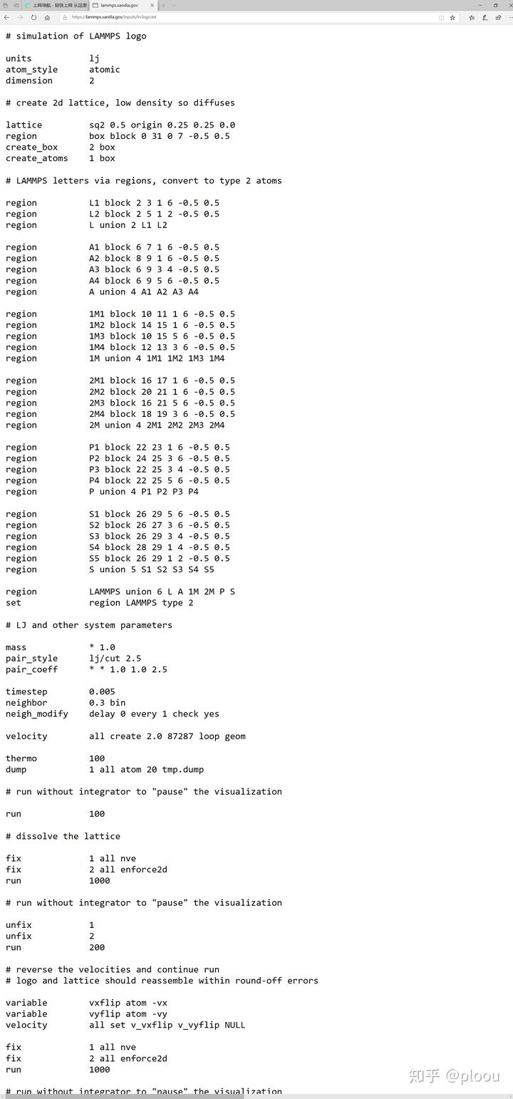 LAMMPS学习系列（4）_lammps系统找不到指定文件-CSDN博客