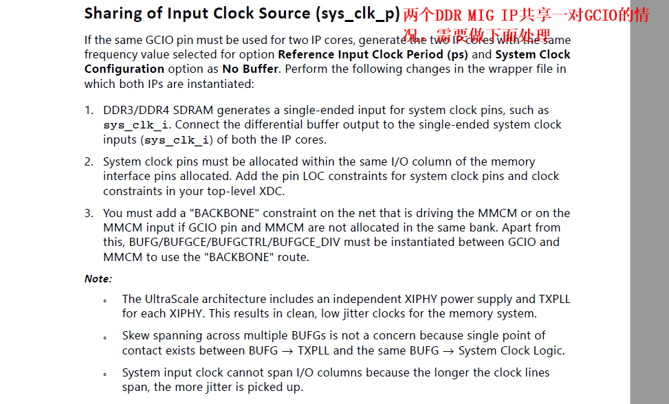 KU FPGA DDR4 SDRAM仿真/板卡测试_mig invalid core-CSDN博客