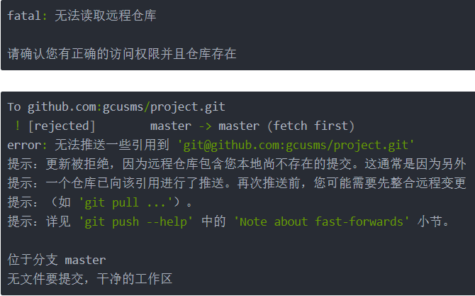 Github无法上传等问题 持续更新 Ubuntu下上传项目到github总是显示无文件 Csdn博客