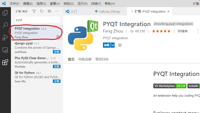 VScode配置pyqt_window环境下vscode配置qt开发环境后开发不能自动提示-CSDN博客