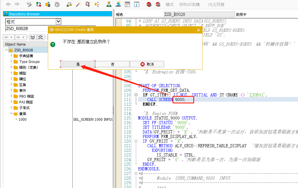 SAP-ABAP-OOALV一般使用模板_abap ooalv 面向对象 模板-CSDN博客