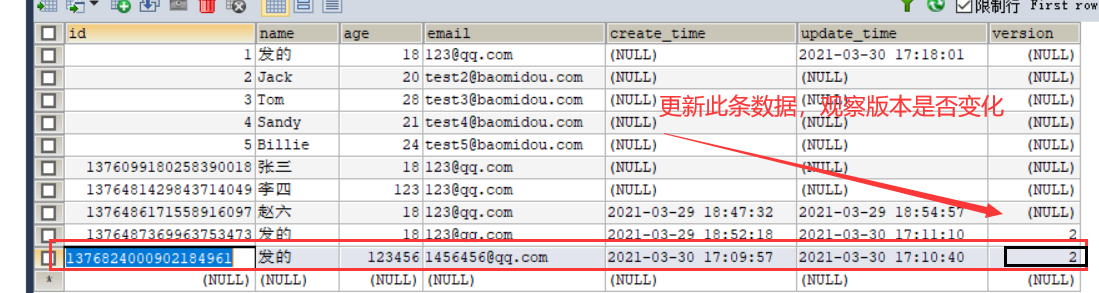 Mybatis Plus实现乐观锁optimisticlockerinnerinterceptor Csdn博客 