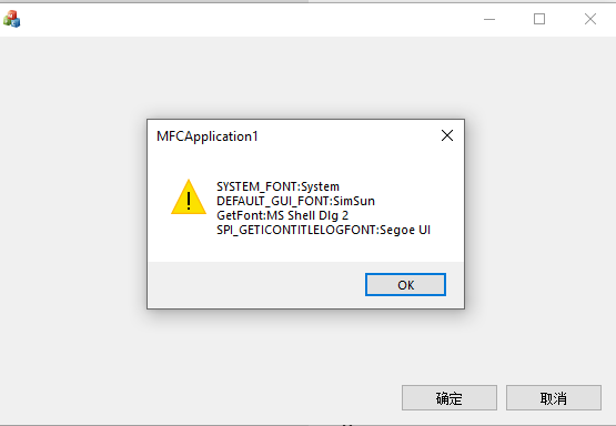 系统字体总结_ms shell dlg 和 ms shell dlg2 字体区别-CSDN博客