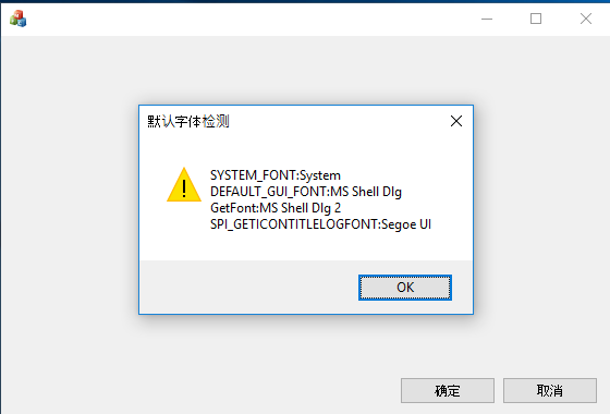 系统字体总结_ms shell dlg 和 ms shell dlg2 字体区别-CSDN博客