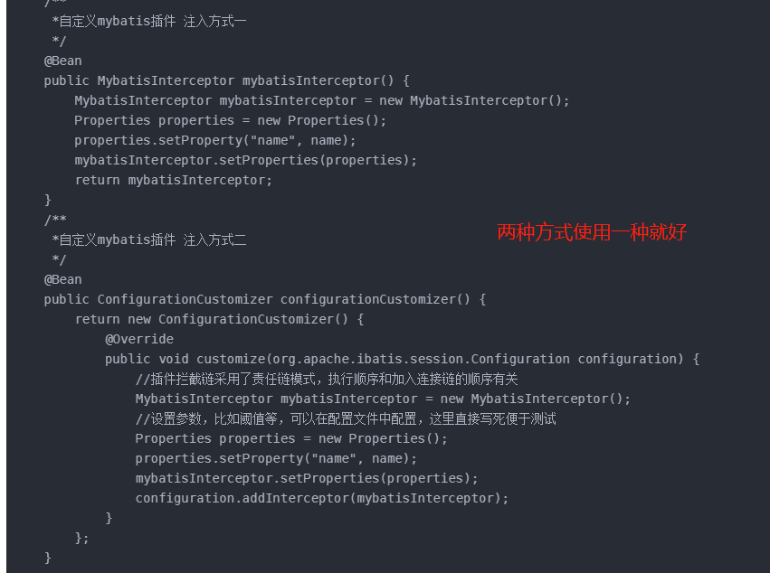 mybatis 自定义插件实现Interceptor_mybatisplusinterceptor 自定义-CSDN博客