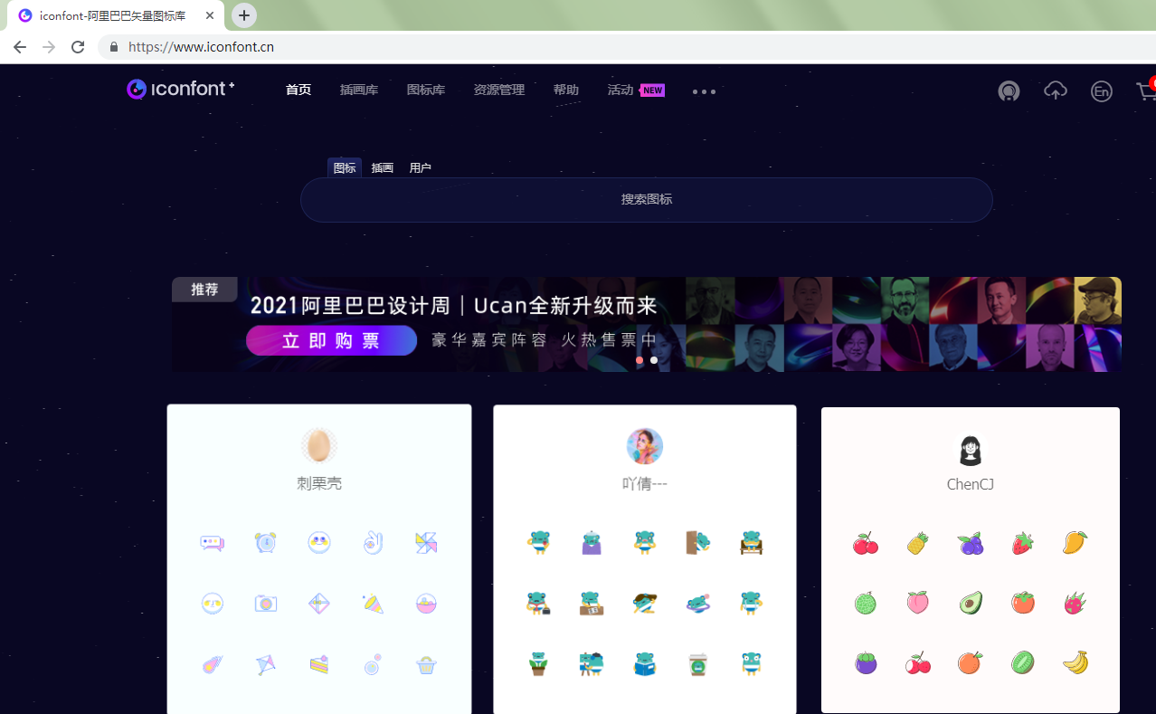 SpringBoot项目中增加favicon.ico图标-CSDN博客