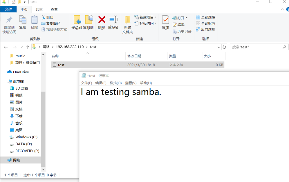 Linux服务配置 samba服务器配置_smb地址-CSDN博客