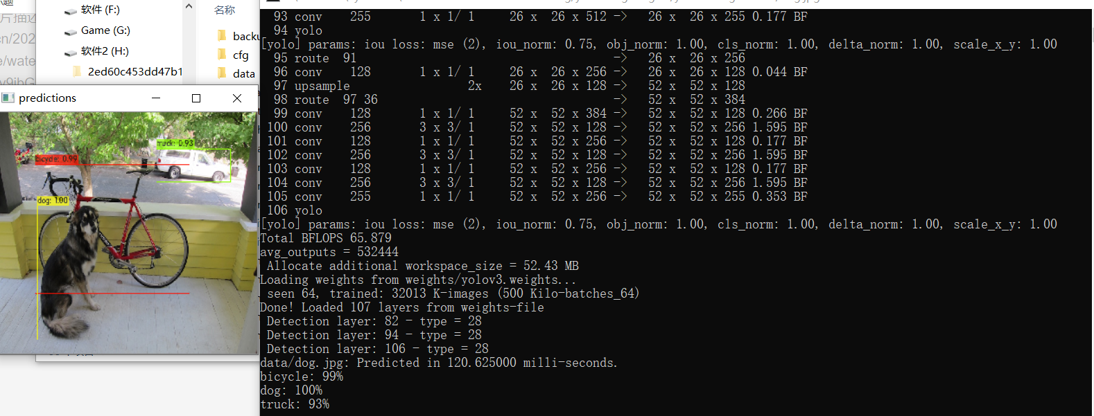 Darknet win10 报错 file_name != nullptr For information on how youprogram can cause an assertion ...