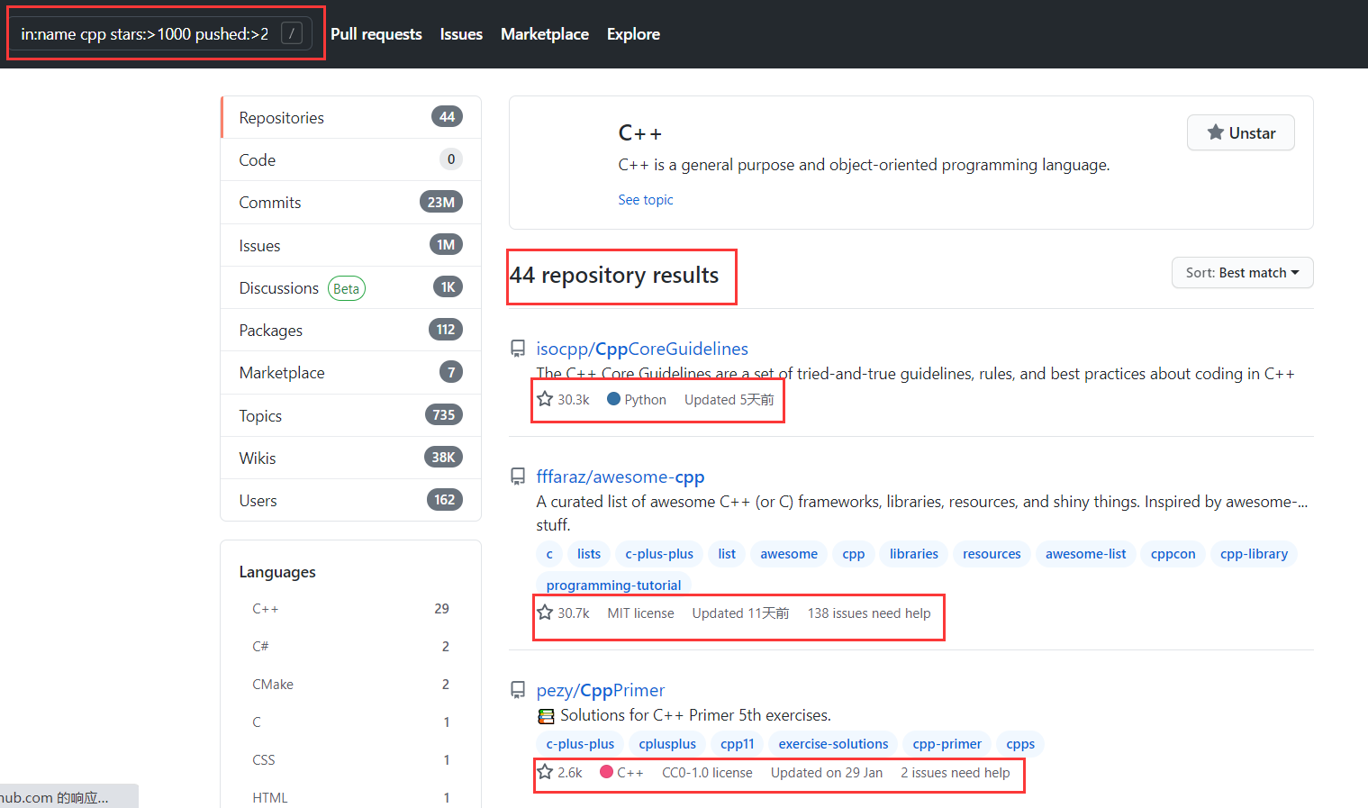 如何利用Github进行精确搜索_github 全词-CSDN博客