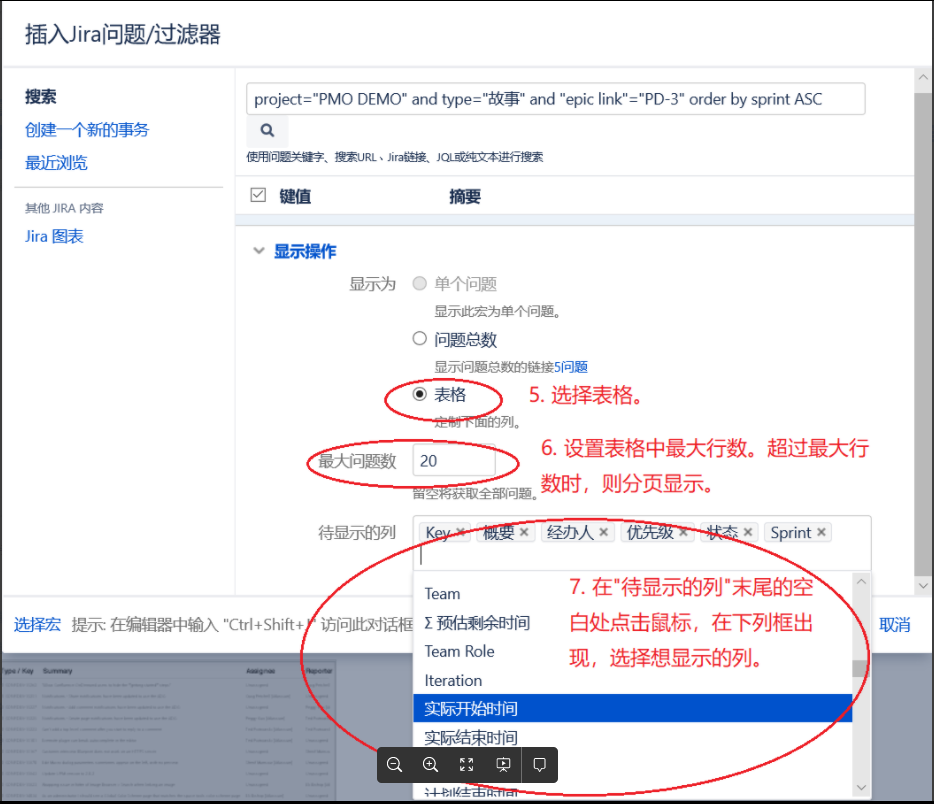 如何把jira和wiki联动起来_jira wiki-CSDN博客