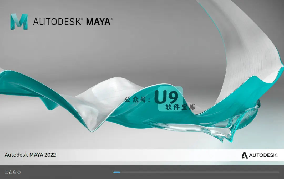 Autodesk Maya2022安装说明，2021去哪了_maya2022免费安装-CSDN博客