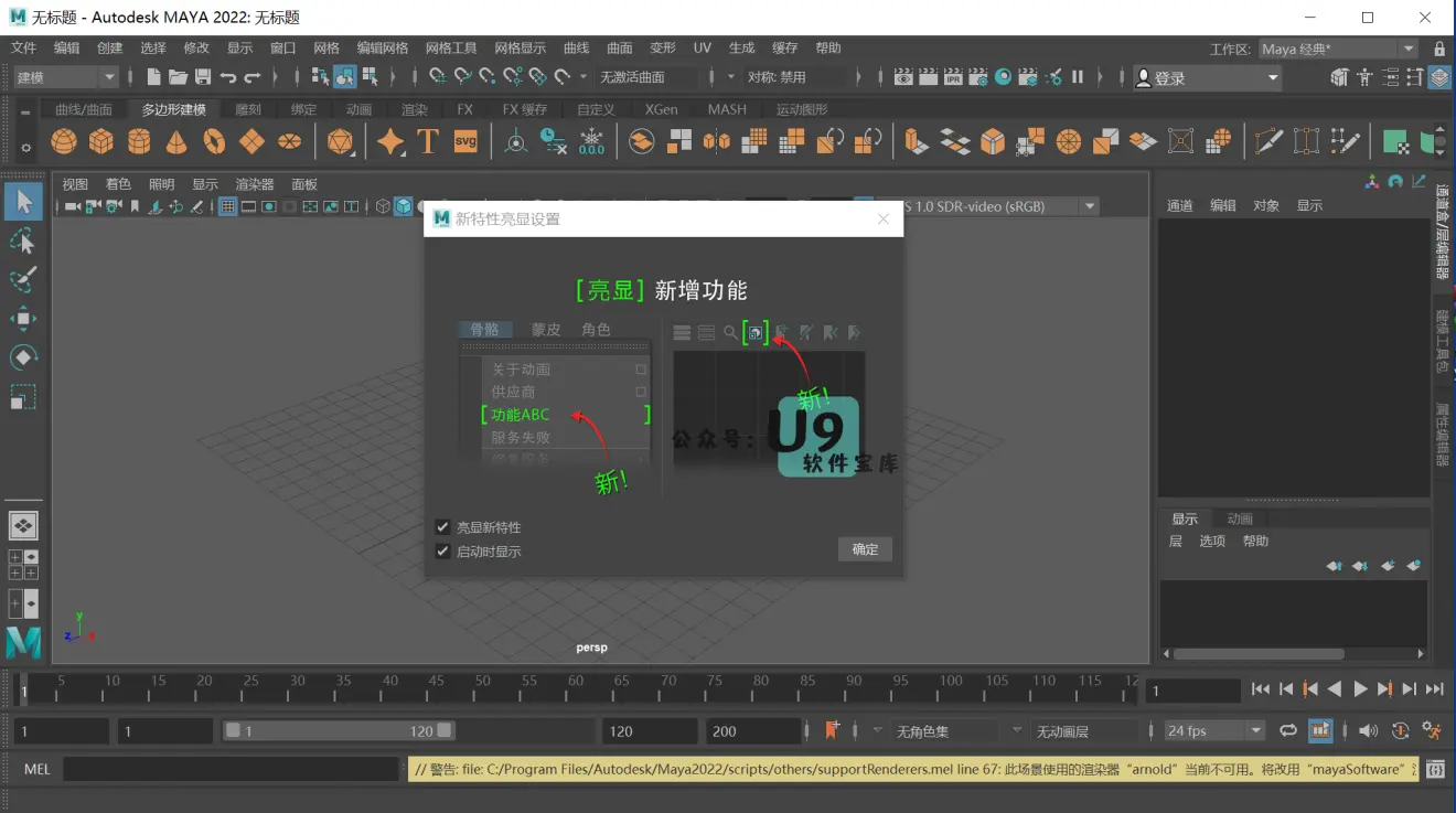 Autodesk Maya2022安装说明，2021去哪了_maya2022免费安装-CSDN博客