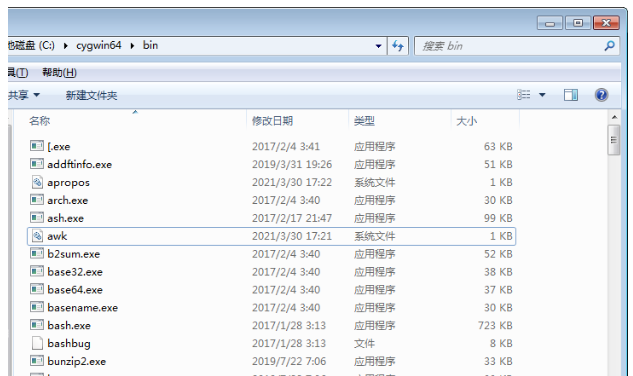 【开发日常】【Windows】如何通过Cygwin在Windows中使用Linux命令_cygwin64里可以运行linux程序么-CSDN博客