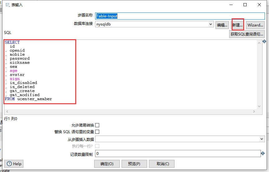 Kettle8.2输出组件之SQL文件_kettle导出为sql文件,文件名参数-CSDN博客