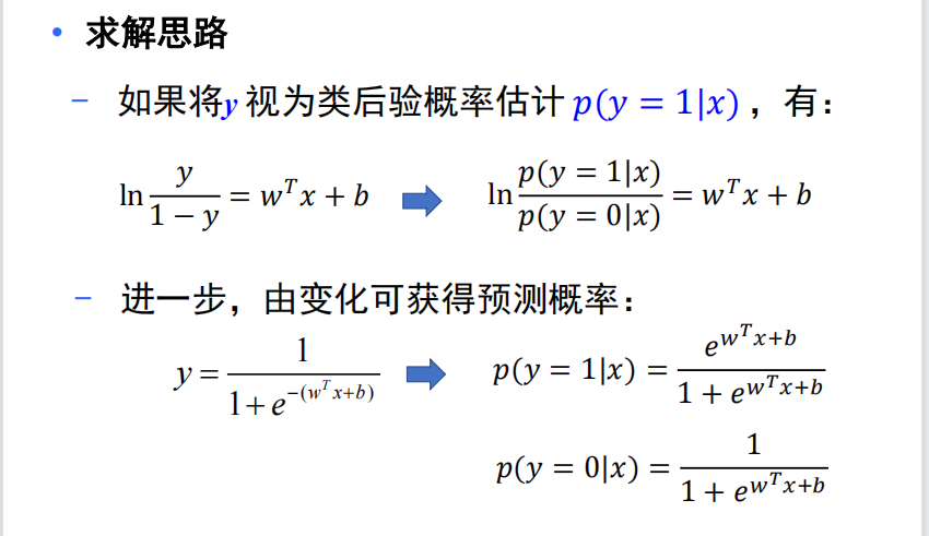 逻辑回归（对数几率回归）推导及python代码实现python Sklearn 对数回归 Csdn博客 4310