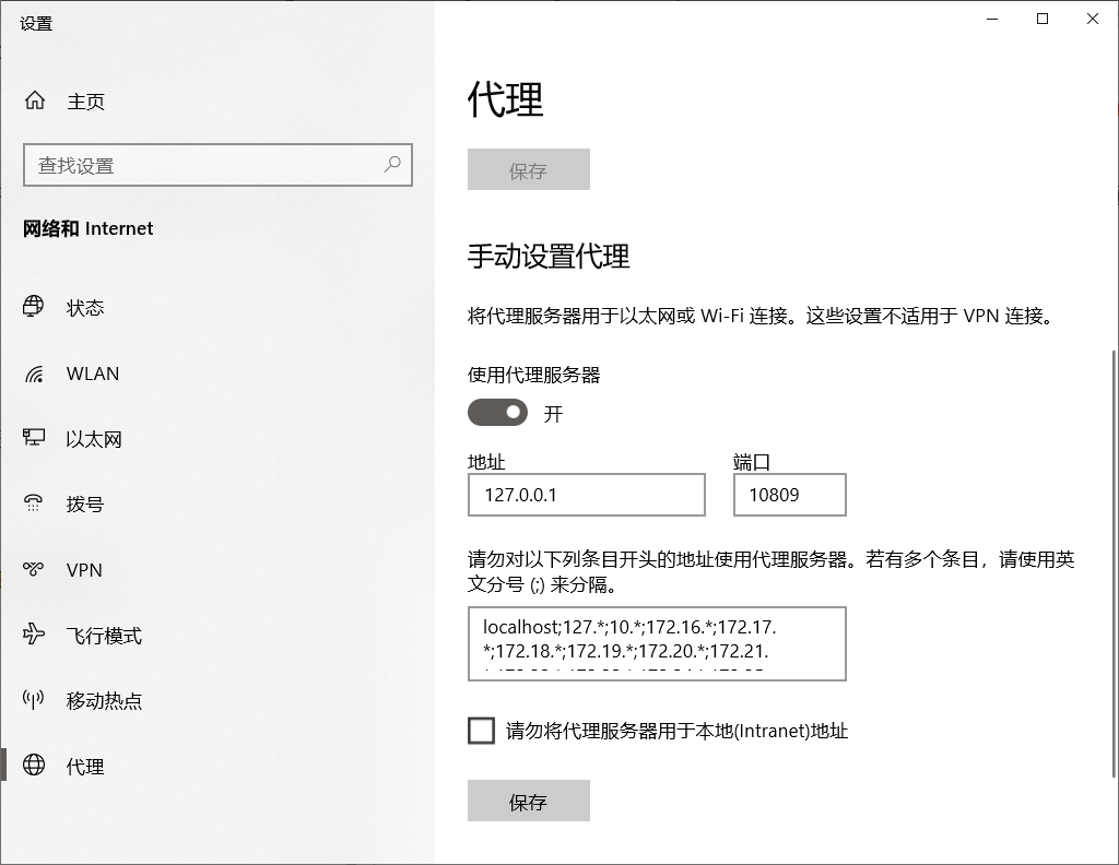 GitHub Failed to connect to github.com port 443: Timed out - Programmer Sought