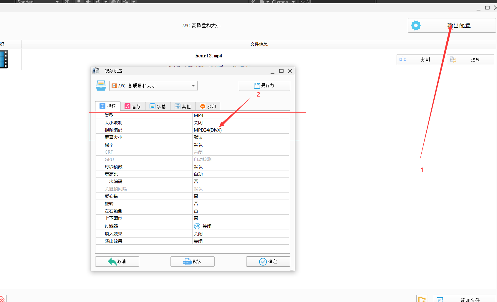 Unity 解决视频放入unity 报错VideoClip import error/Could not find supported video track-CSDN博客