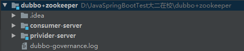 SpringBoot 整合 Dubbo + zookeeper 实现远程服务调用以及相关问题解决_dubbo和zeekeeper搭建的项目用api方式调用我该如何熟悉代码-CSDN博客