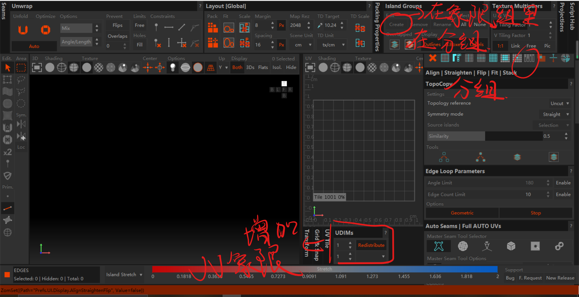 RizomUV基础_rizomuv忽略背面在哪里-CSDN博客