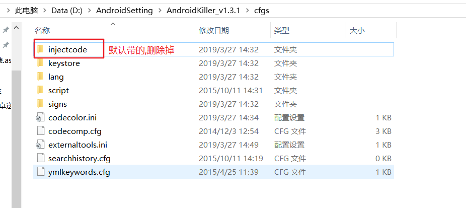 安卓逆向之环境搭建_injectcode安卓-CSDN博客