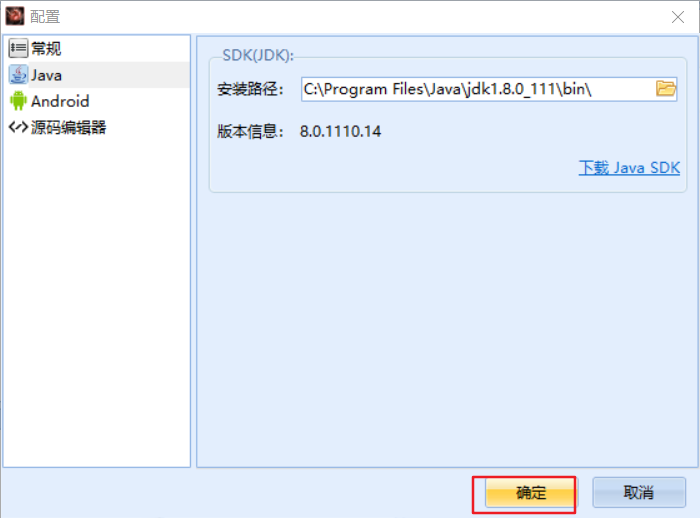 安卓逆向之环境搭建_injectcode安卓-CSDN博客
