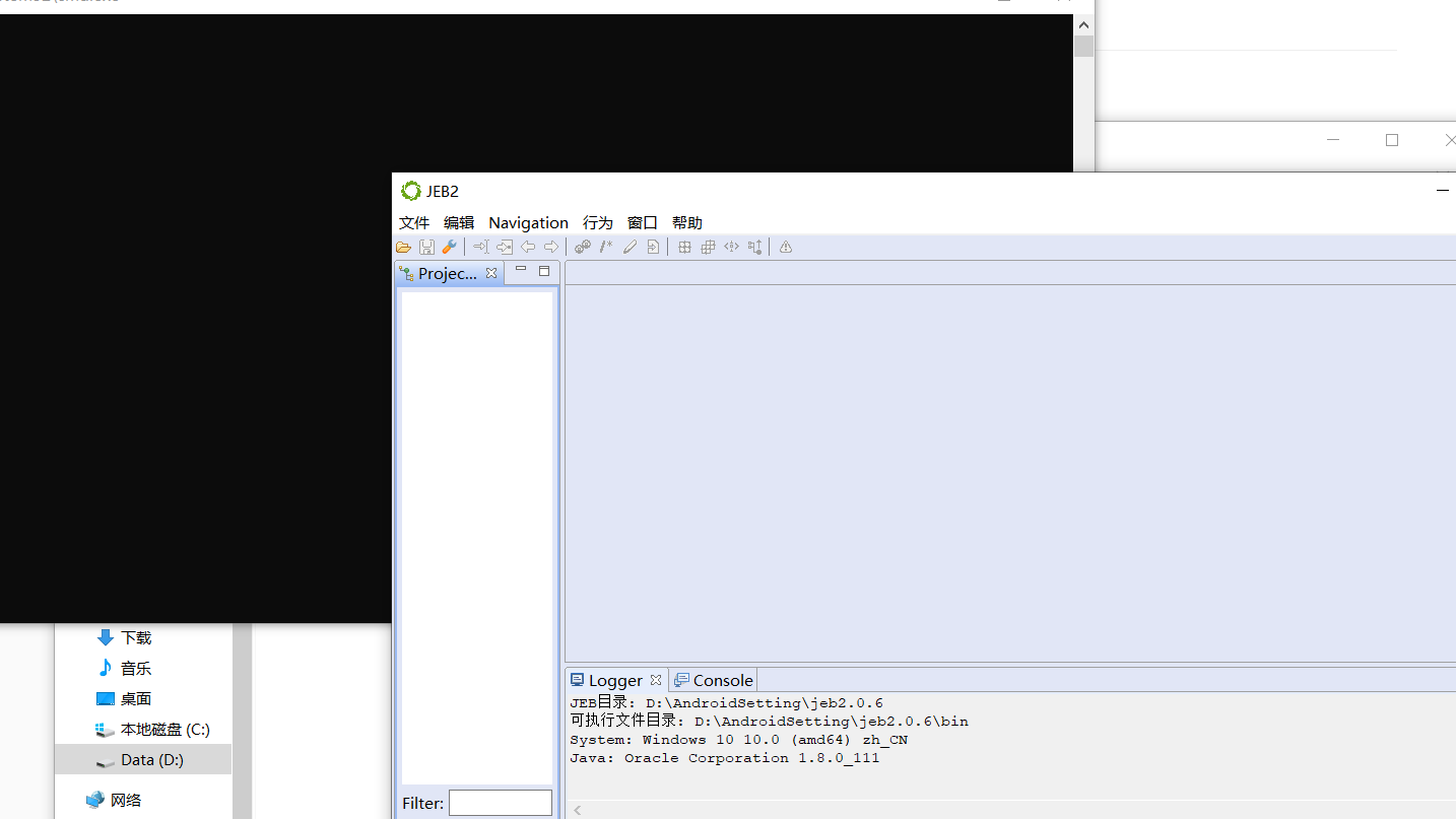 安卓逆向之环境搭建_injectcode安卓-CSDN博客