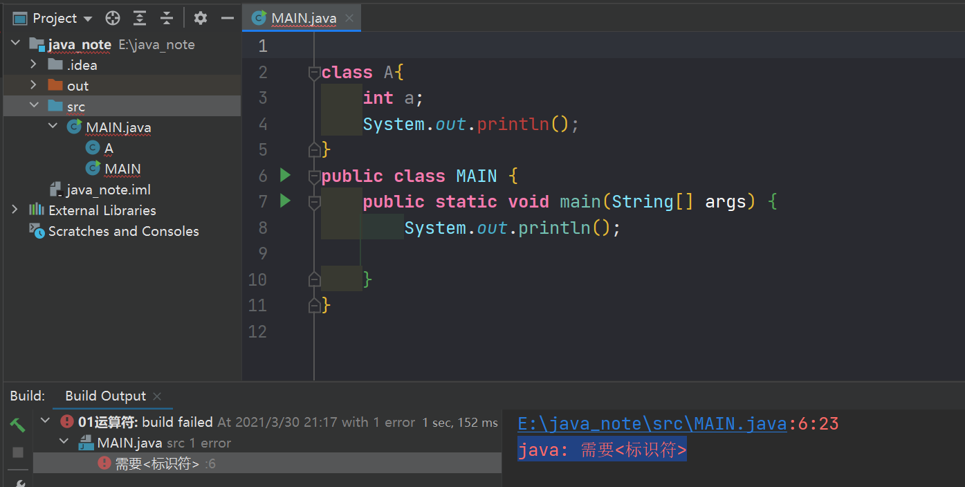System.out.println()；报错：java: 需要＜标识符＞_system.out.println()报错,需要标识符-CSDN博客
