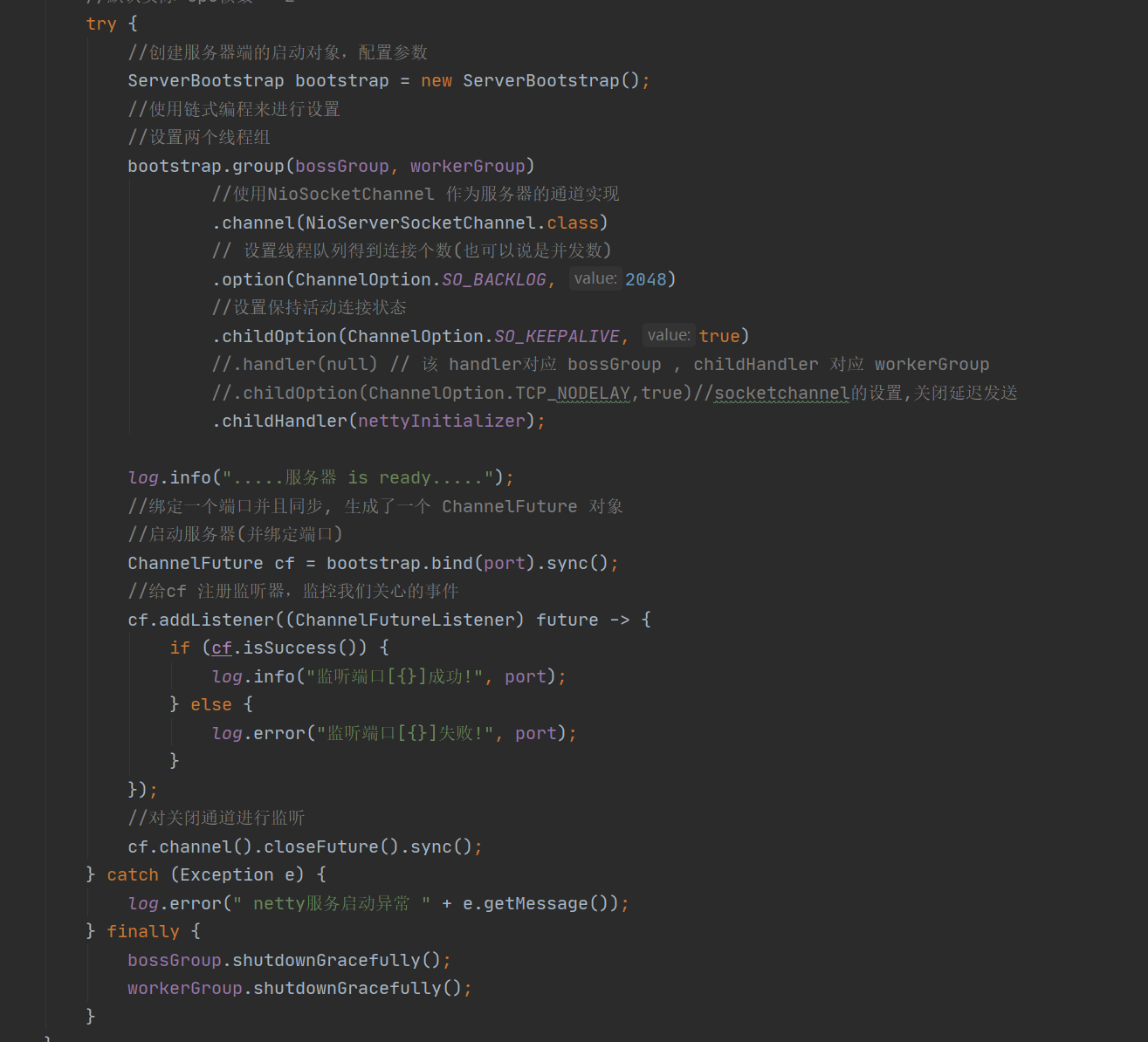 Springboot整合RXJava以及Netty进行TCP服务通信协议解析_springboot rxjava-CSDN博客