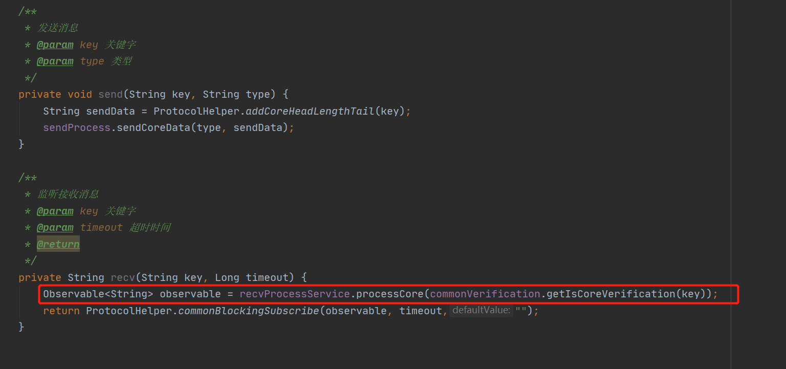 Springboot整合RXJava以及Netty进行TCP服务通信协议解析_springboot rxjava-CSDN博客
