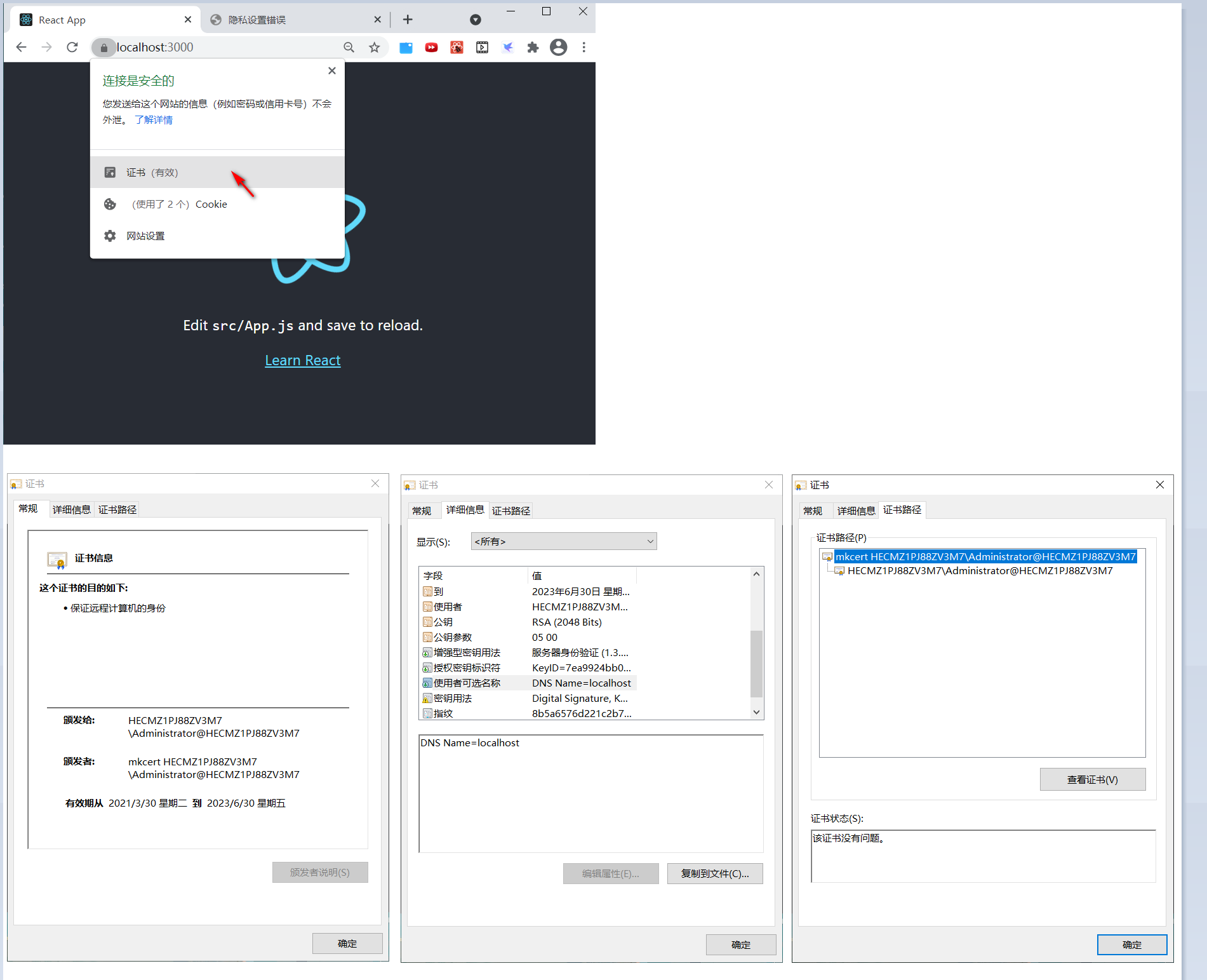window umi react项目使用mkcert自签名证书实现本地https访问_mkcert umijs-CSDN博客