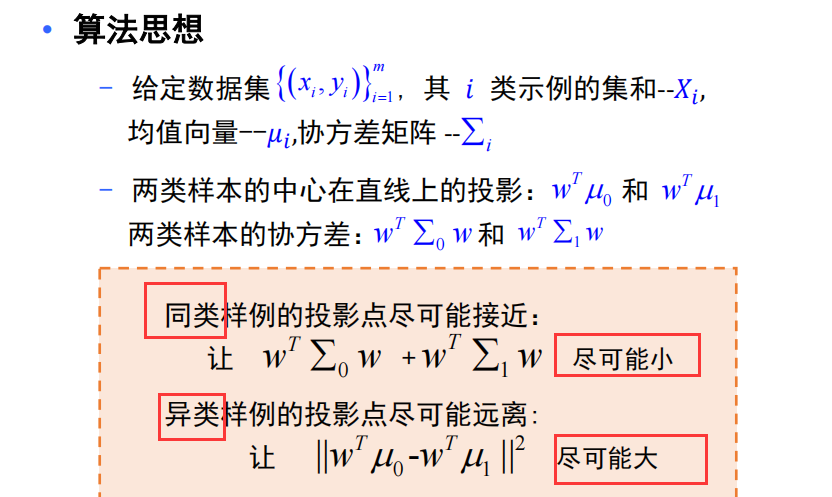 线性判别分析（lda）推导及python实现线性判别分析lda Python Csdn博客