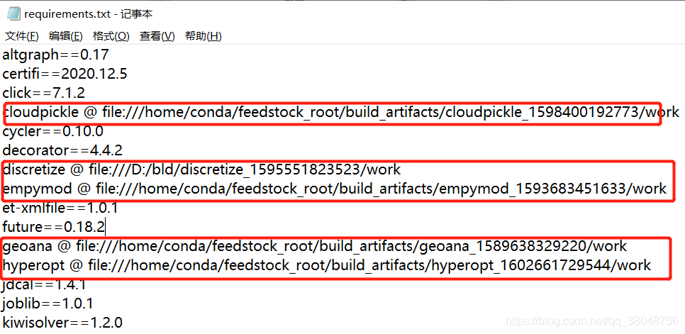 Requirements中的file问题怎么解决requirementstxt里 Csdn博客