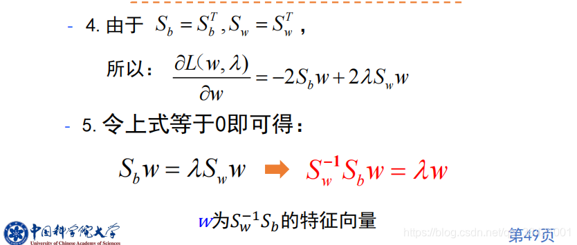 线性判别分析(lda)推导及python实现 线性判别分析lda Python Csdn博客