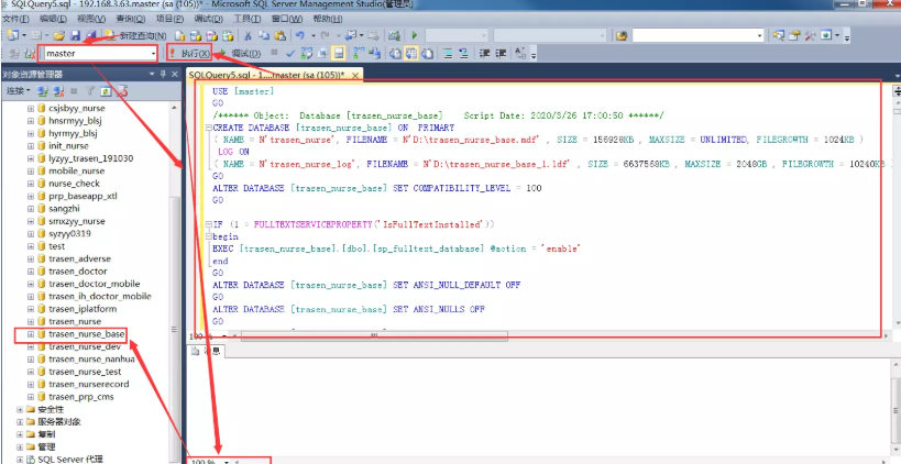 Sqlserver高版本还原到低版本方法（Sqlserver2012到SqlServer2008 R2）_sql2012备份2008r2还原-CSDN博客