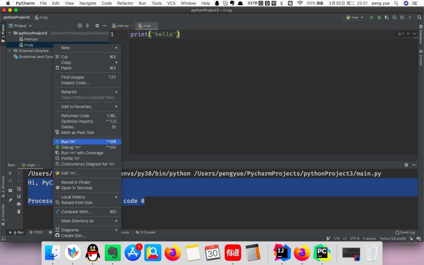 新建pycharm项目只输出Hi pycharm 怎么办_hi, pycharm-CSDN博客