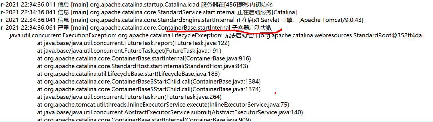 Tomcat启动失败org.apache.catalina.core.ContainerBase.startInternal 子容器启动失败 ...