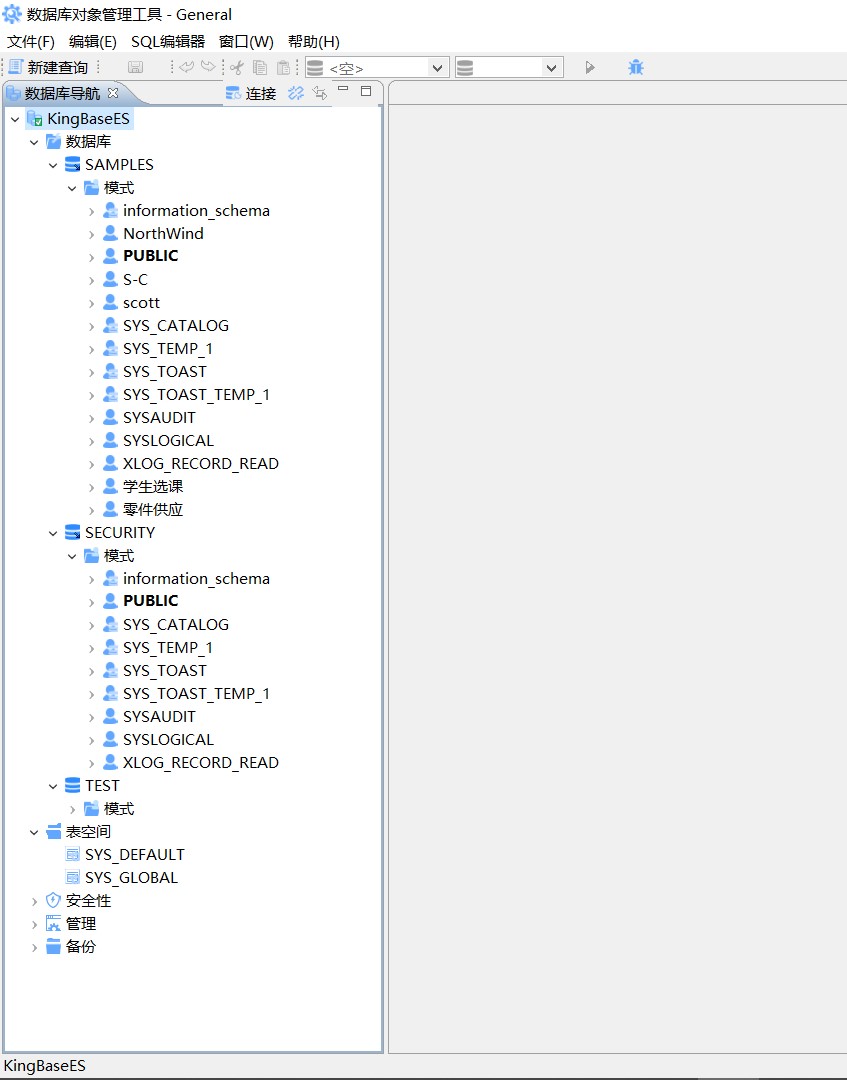 Windows下的KingbaseES V8R3的安装(一看就会)_kingbase es v8安装包-CSDN博客