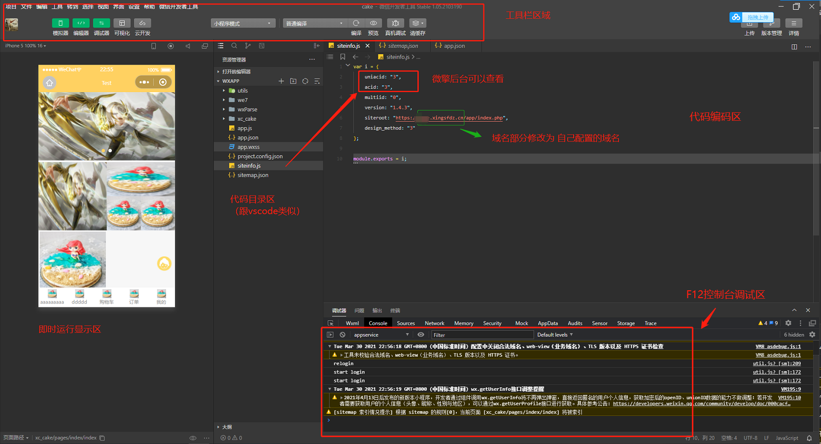 小程序后台PHP版本部署运行 LNMP+WNMP_lnmp 微信和支付宝小程序-CSDN博客