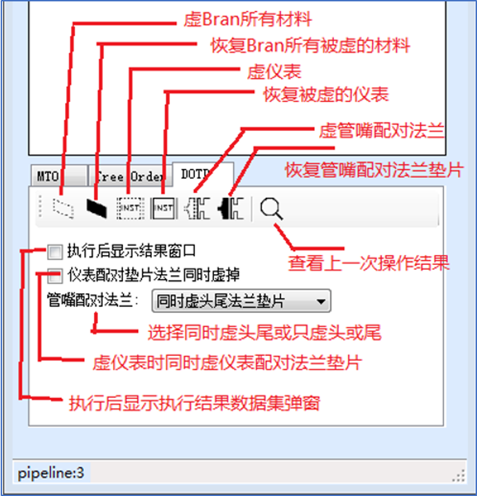 PDMS Pipeline Tool 教程（五）：汇料属性设置_pdms写入属性-CSDN博客