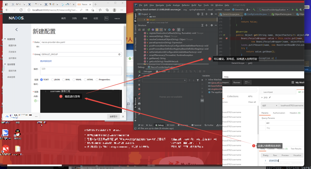 @RefreshScope源码解析_refreshscope 源码-CSDN博客