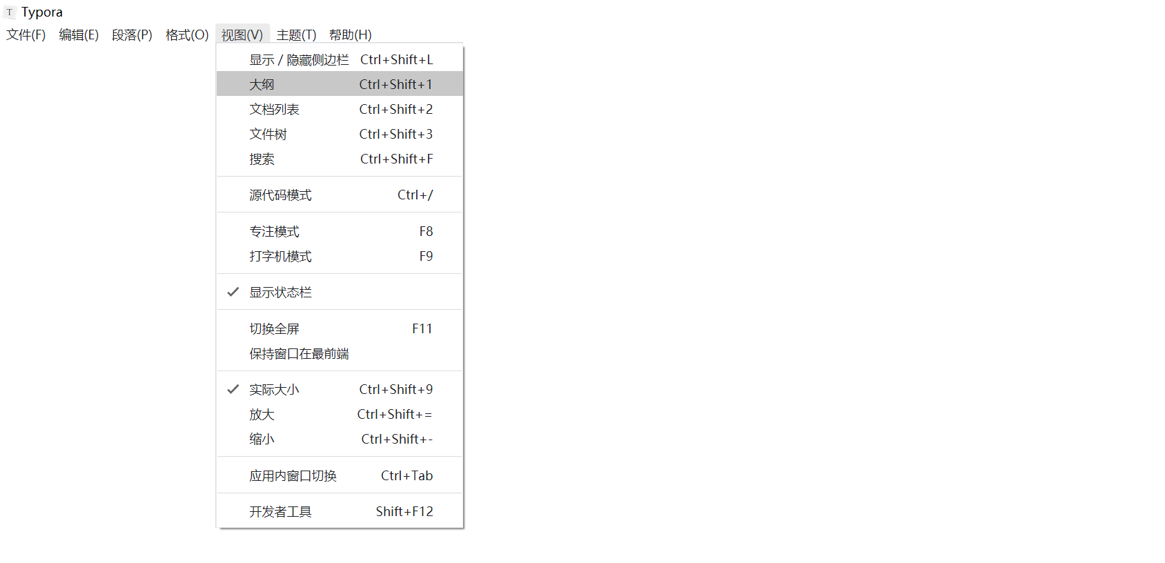 Markdown学习_markdown大纲-CSDN博客