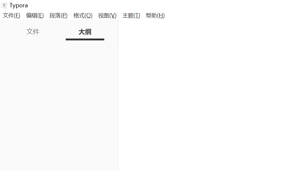Markdown学习_markdown大纲-CSDN博客