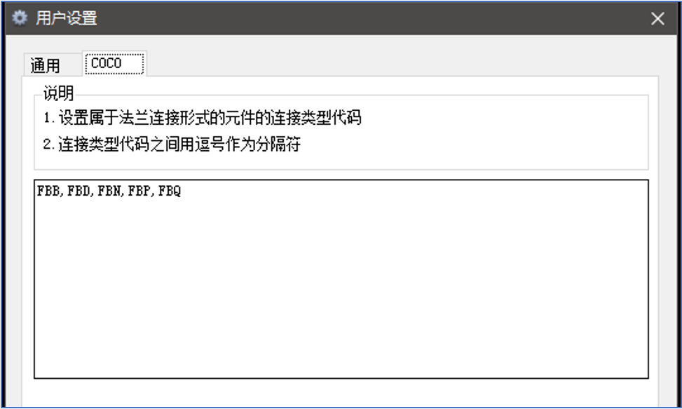 PDMS Pipeline Tool 教程（六）：选项设置_pdms ftub-CSDN博客
