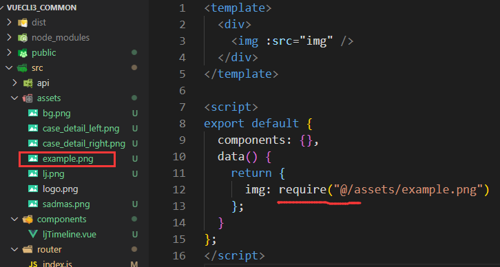 vue中的img路径_vue img-CSDN博客