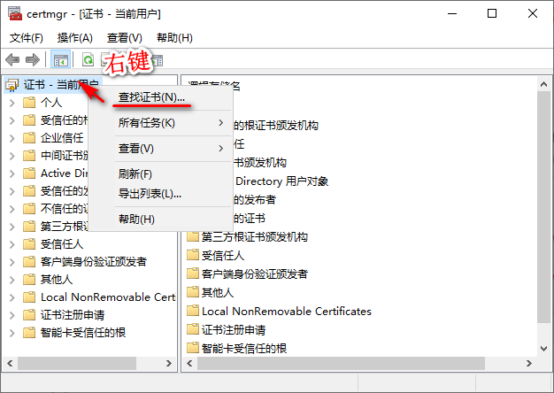 window 安装使用mkcert_mkcert windows安装-CSDN博客
