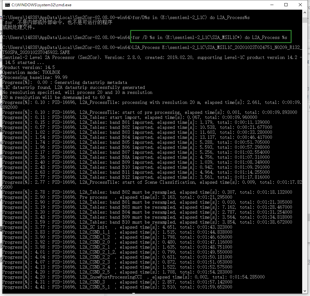 Sen2Cor对哨兵2号L1C数据的预处理-CSDN博客