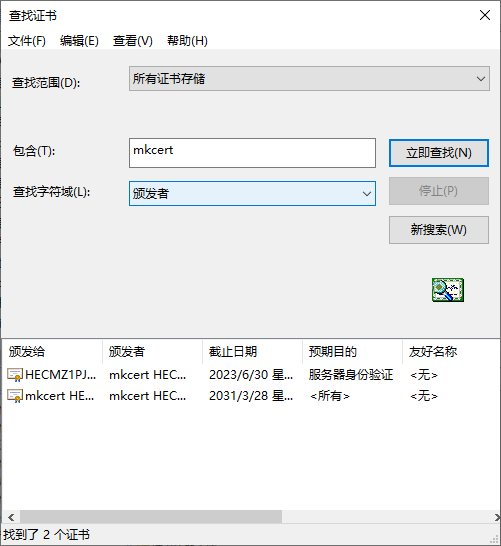window 安装使用mkcert_mkcert windows安装-CSDN博客