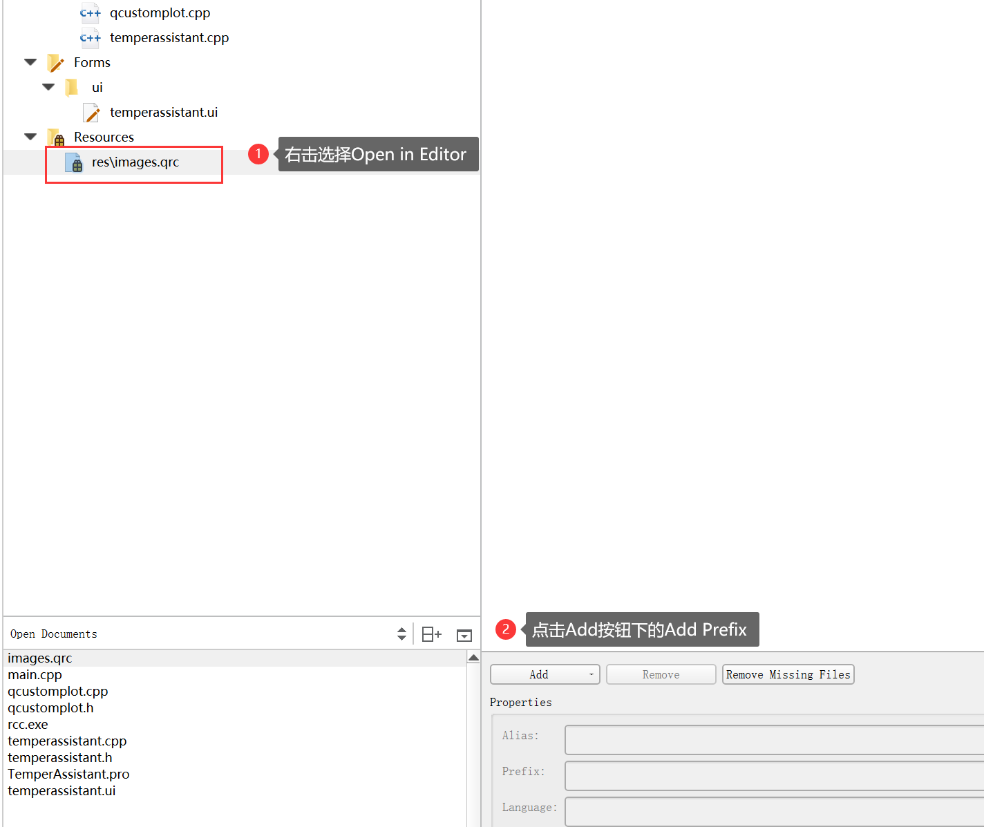 【QT】TemperAssistant—工具栏_qt温度曲线插件-CSDN博客