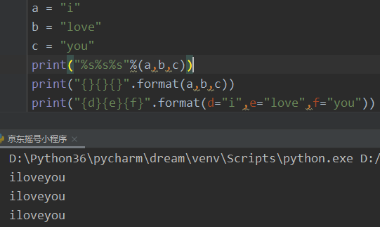 python中print用法总结_python print用法-CSDN博客